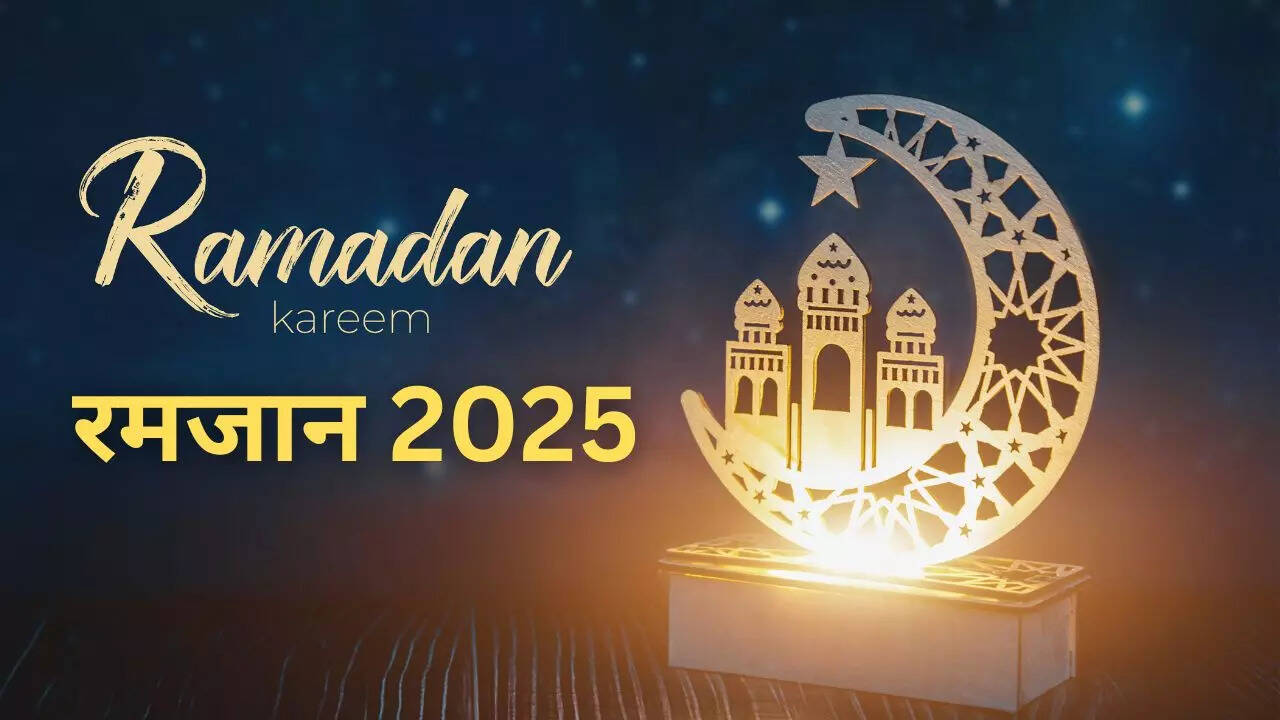 Ramadan 2025 Date (रमजान कब से शुरू है 2025): When is Ramzan in 2025 ...