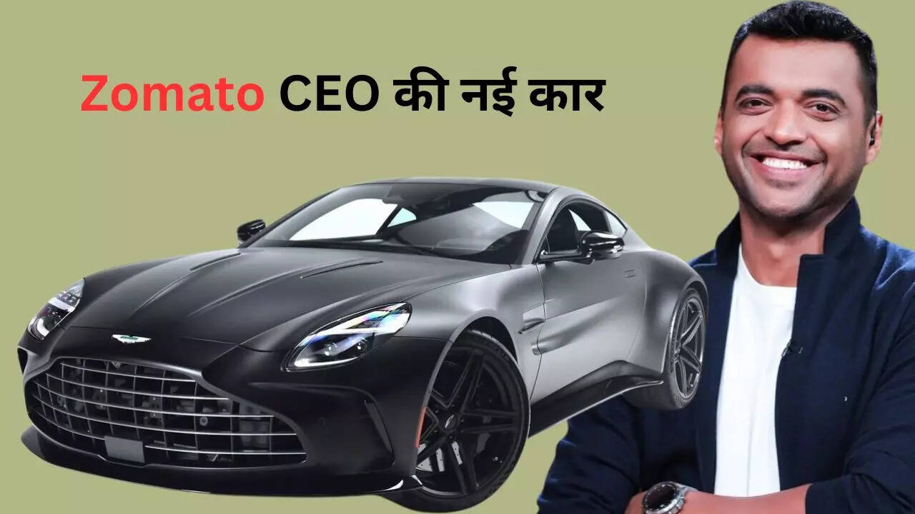 Zomato Founder And CEO Deepinder Goyal Buys Aston Martin Vantage Sports Car