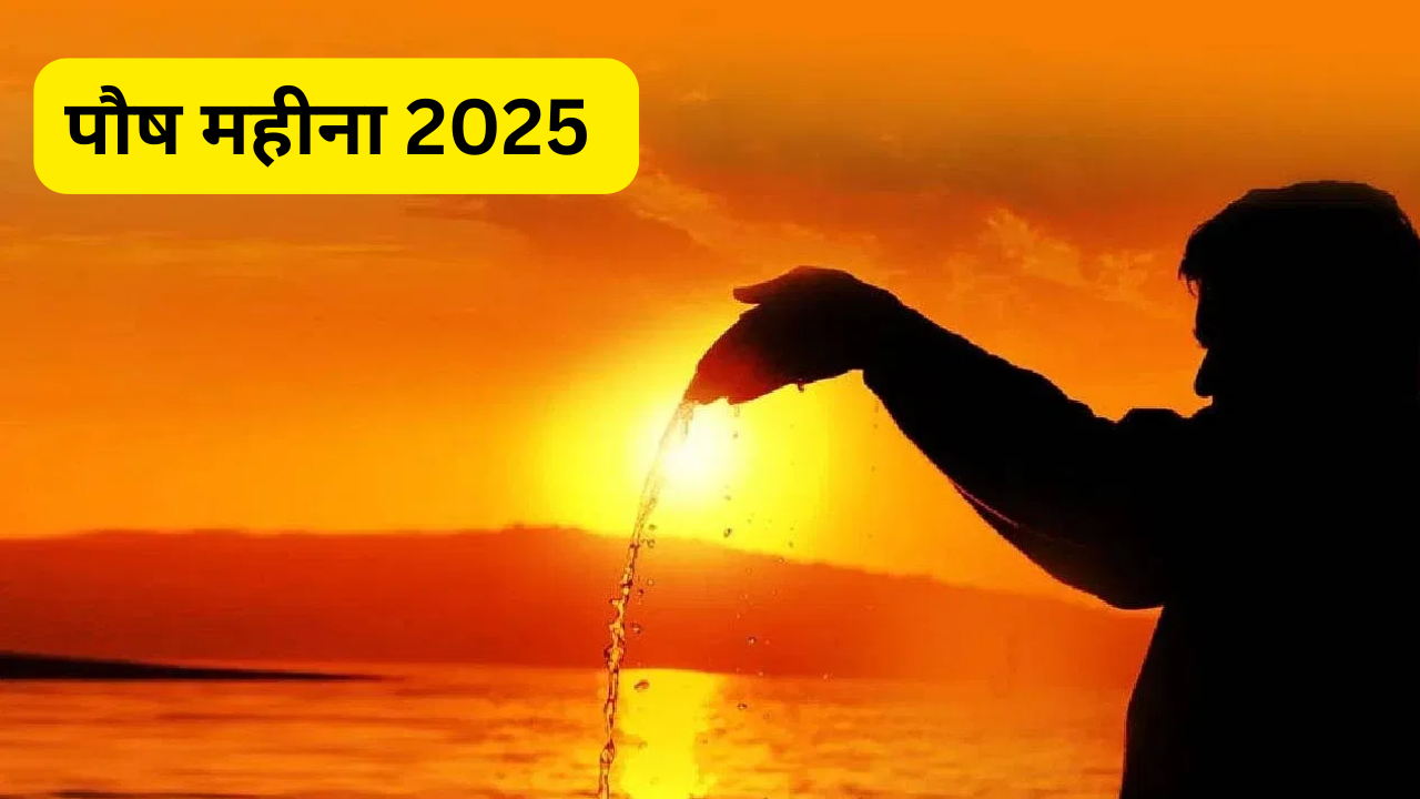 Paush Month 2024 Start Date, When is Paush month start and end date ...