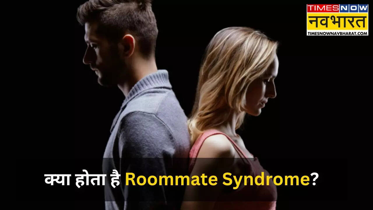 What is Roommate syndrome (क्या होता है रूममेट सिंड्रोम): Signs of ...