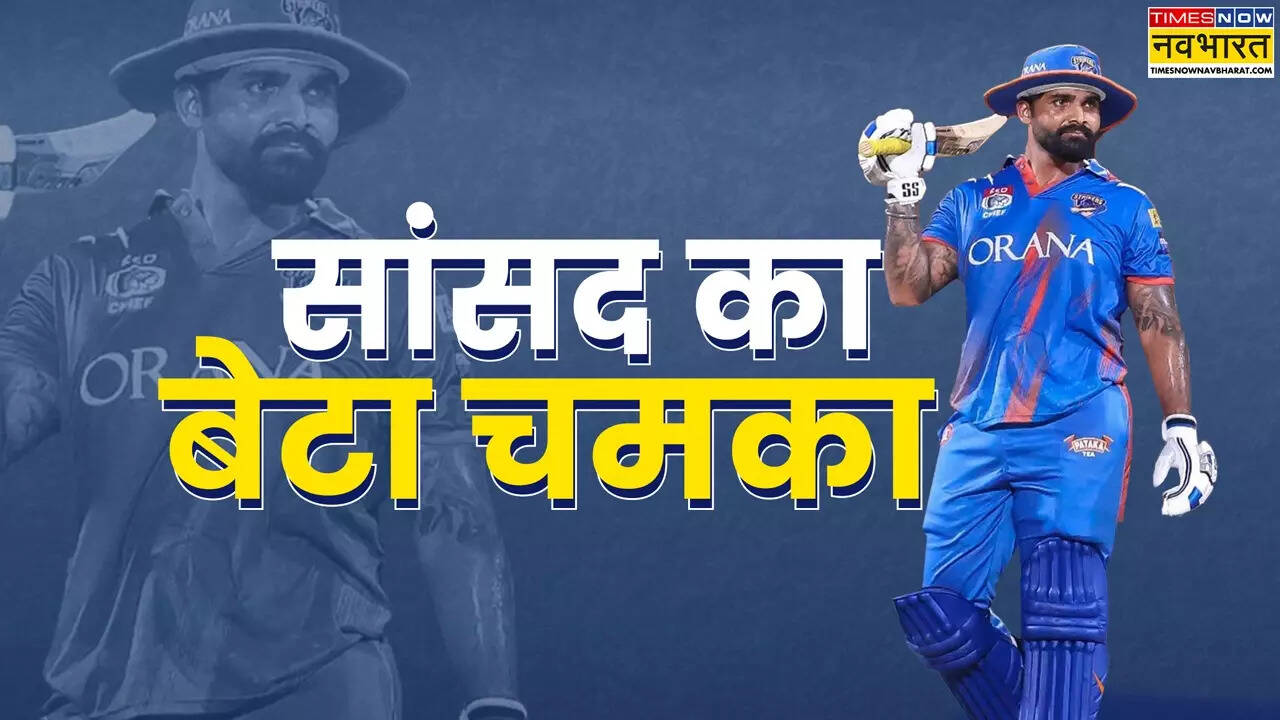 Who Is Sarthak Ranjan Son Of MP Pappu Yadav Plays Match Winning Innings ...