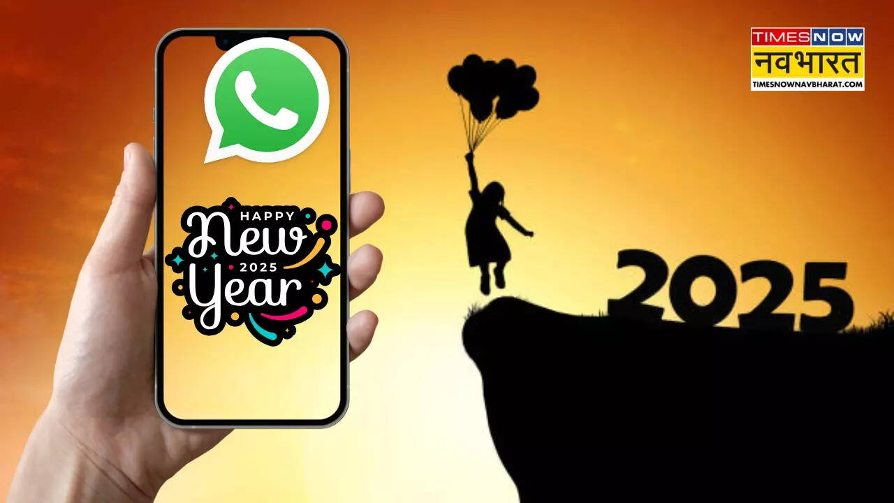 Happy New Year 2025 Advance Wishes, New Year WhatsApp Video Status download 2025, Coming Soon ...