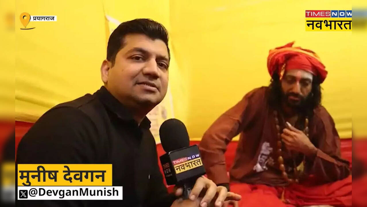 Prayagraj Maha Kumbh: IIT Wale Baba अभय सिंह ने मुसलमानों को लेकर क्या ...