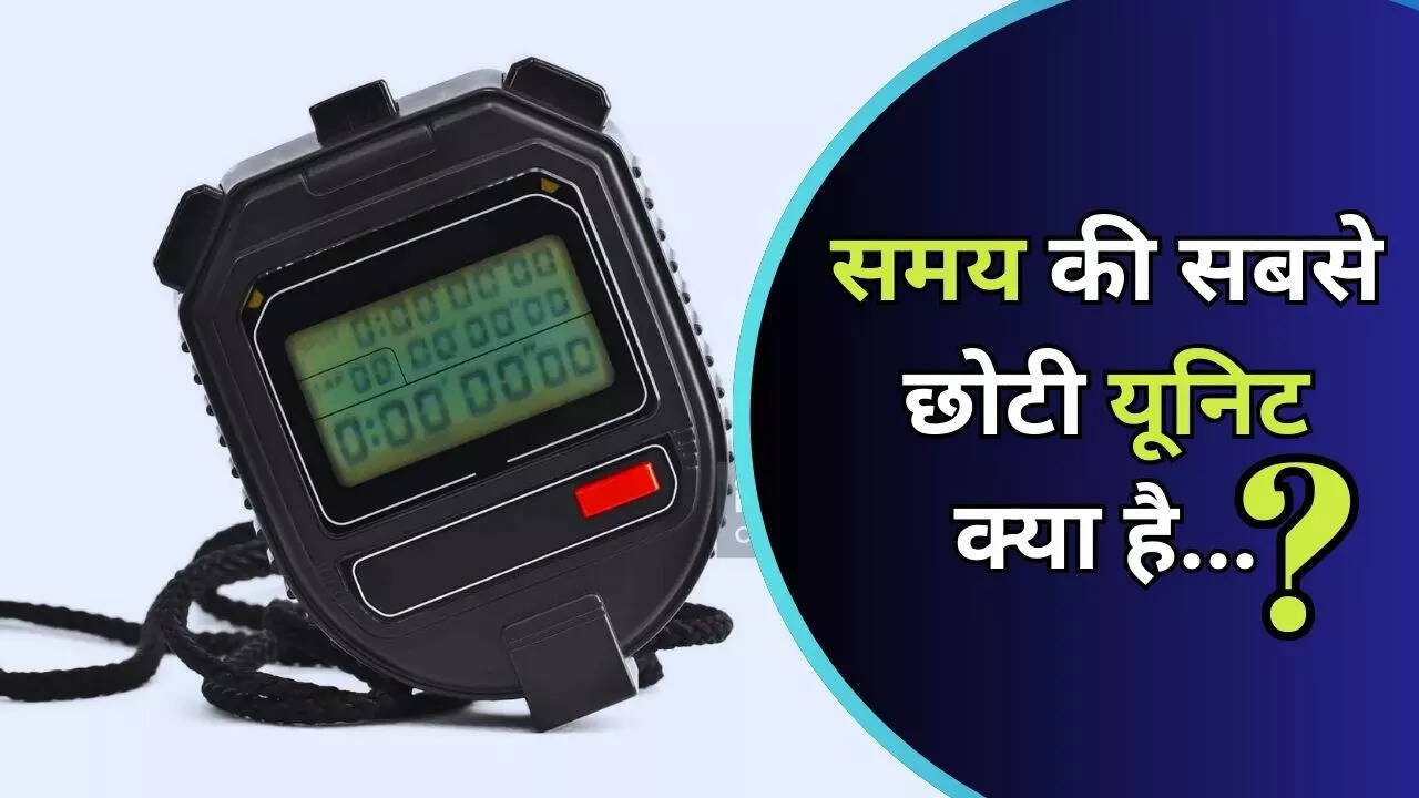 How much is a Microsecond What is the smallest and largest unit of time ...