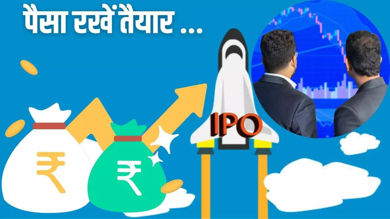 upcoming ipo, ipo, sme ipo, stock market, bse, nse, sensex, nifty ...