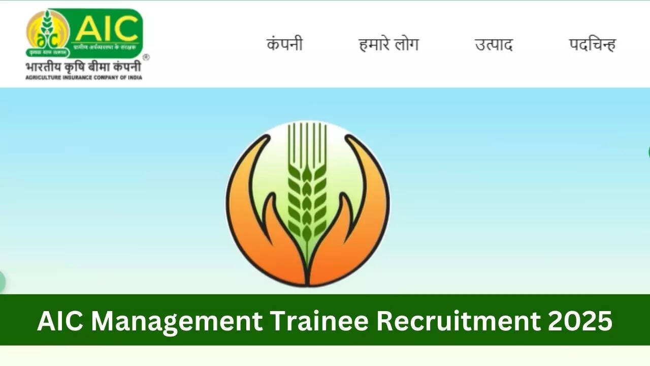 AIC Recruitment 2025: For Management Trainee Posts Know Qualification ...