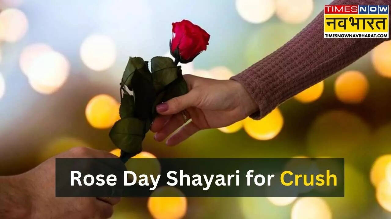 Rose Day Shayari for crush ( रोज डे शायरी फॉर क्रश ): Happy Rose Day Crush Status, Rose Day ...