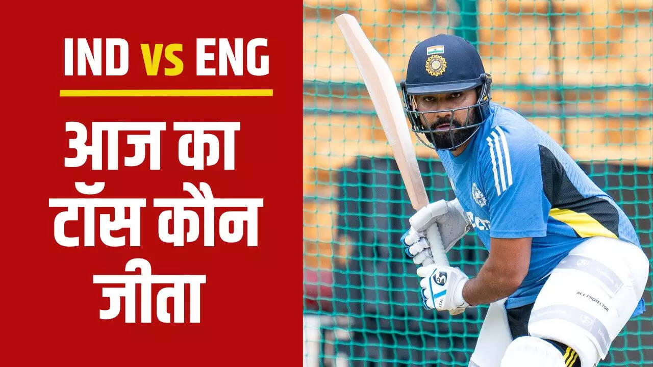 IND vs ENG 1st ODI Match Toss Live: Ind vs Eng 1st ODI Match, Who won ...