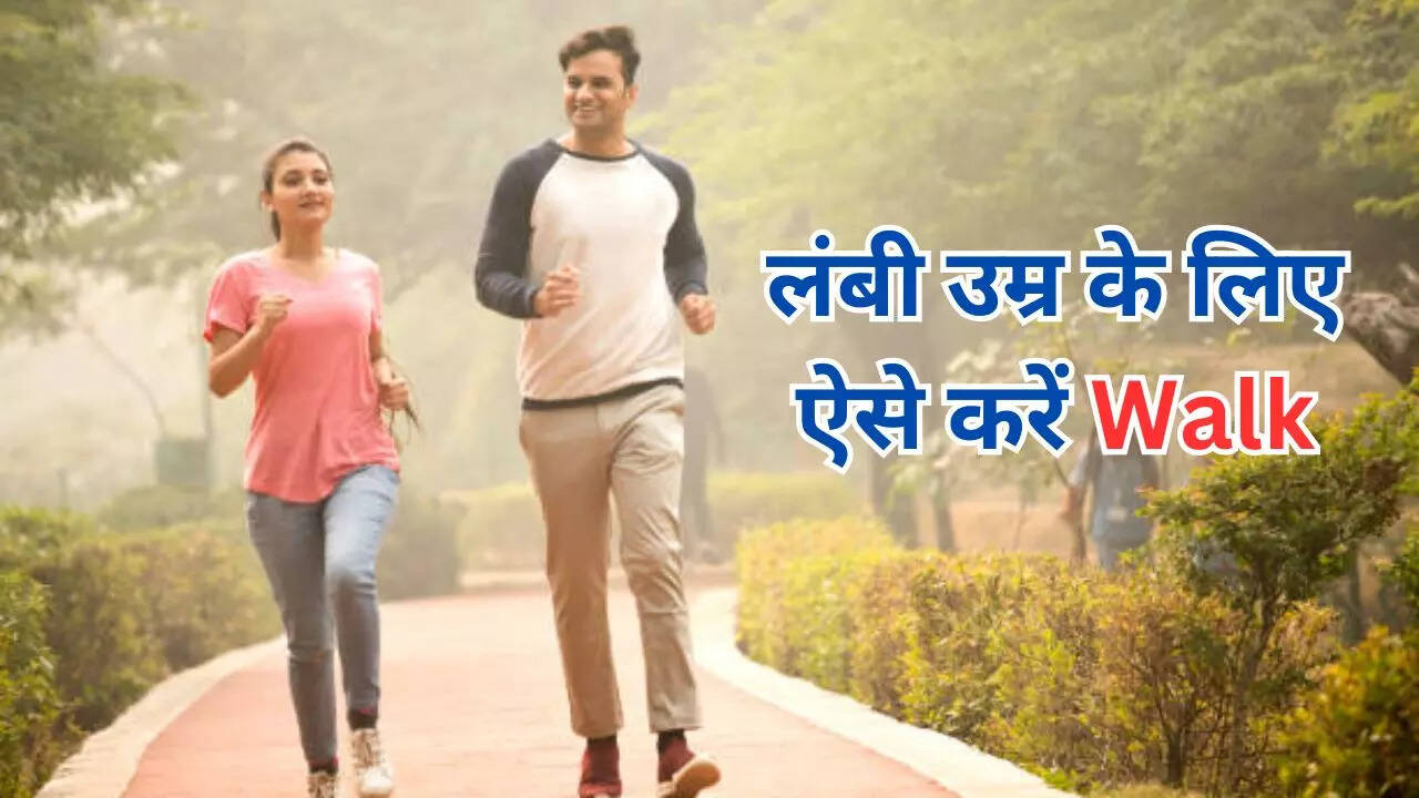 How To Walk Daily To Live longer In Hindi: Waking Benefits In Hindi ...