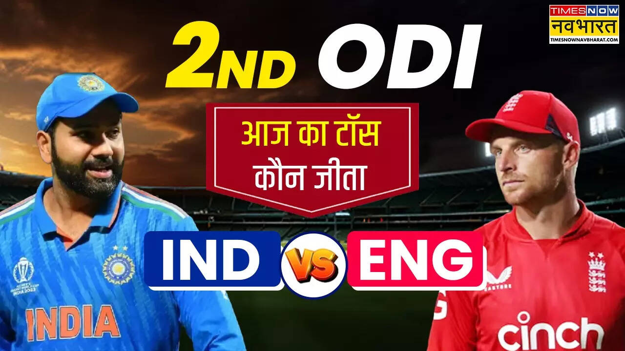 IND vs ENG 2nd ODI Match Toss Live: Ind vs Eng 2nd ODI Match, Who won ...