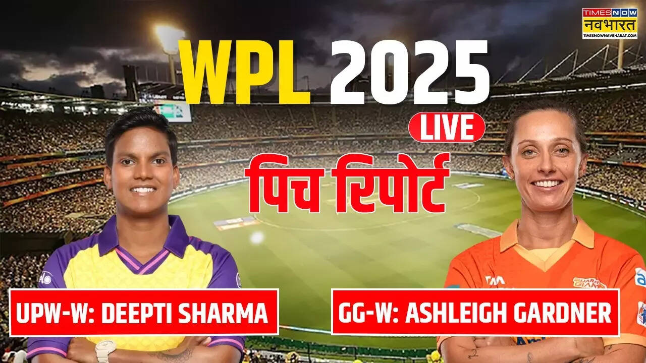 Aaj Ki Pitch Report: UPW vs GG WPL 2025 3rd Match Pitch Report In Hindi Vadodara Today Match, UP ...