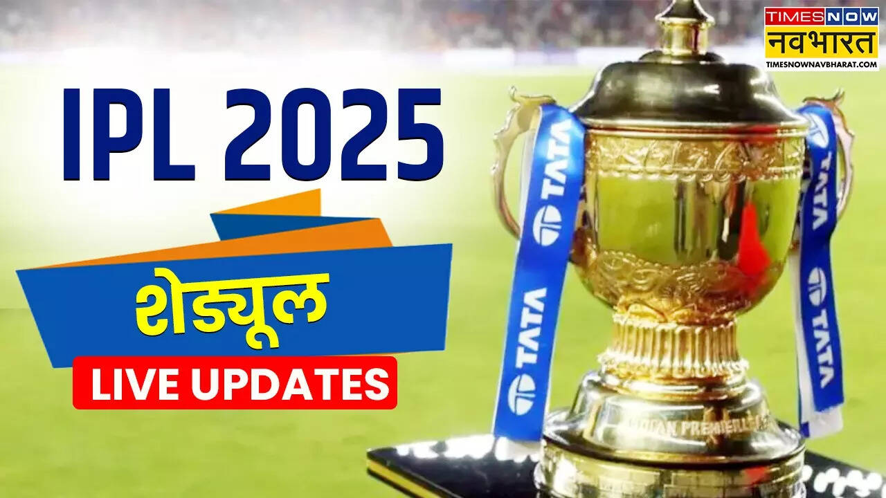 IPL 2025 Schedule LIVE (आईपीएल 2025 शेड्यूल अनाउंसमेंट): TATA Indian ...