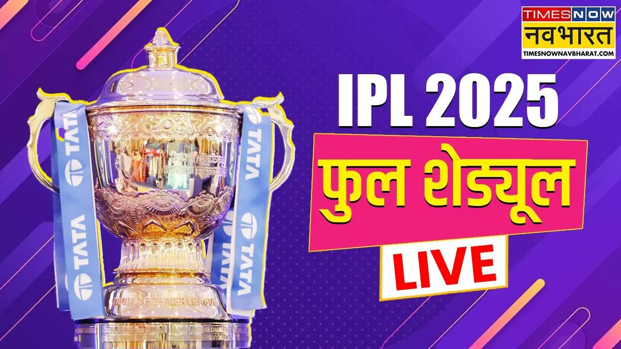 IPL 2025 Schedule in Hindi (इंडियन प्रीमियर लीग शेड्यूल 2025) Indian ...