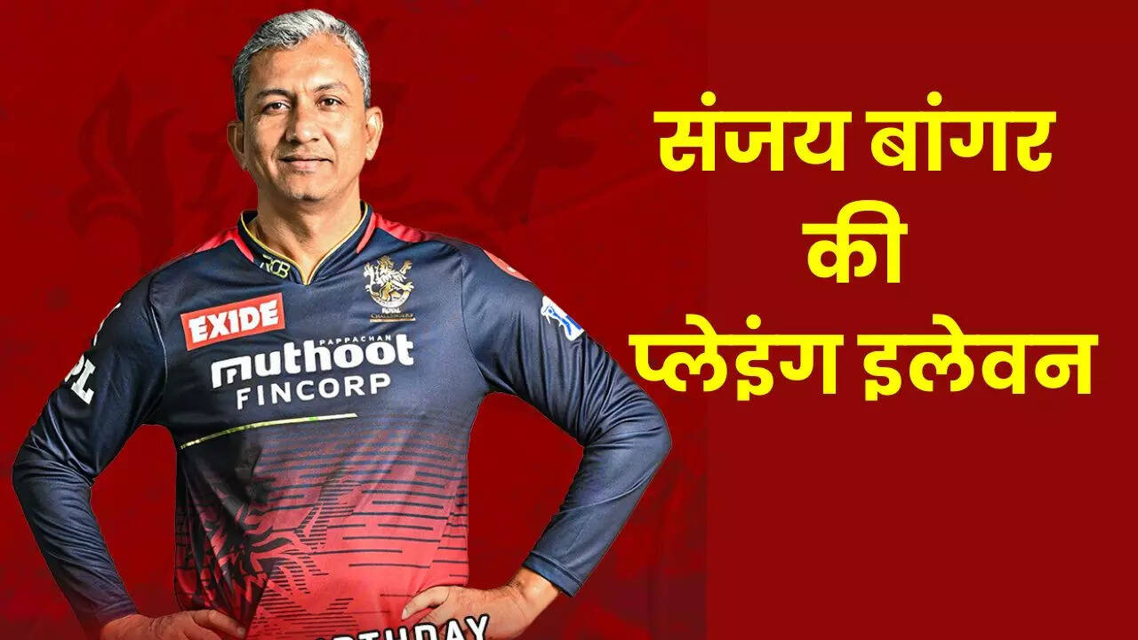 Sanjay Bangar Pick Team India Playing xi suggest Washington Sundar Over ...