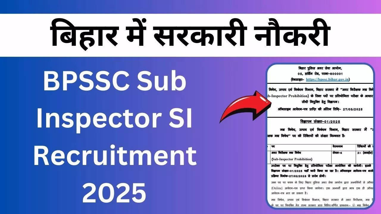 BPSSC released advertisement for Bihar Sub Inspector SI Recruitment ...