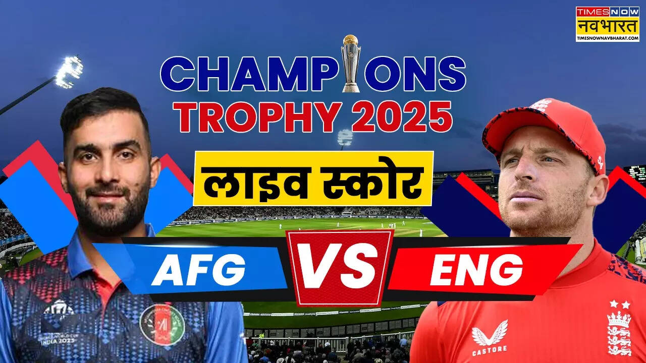 लाइव क्रिकेट स्कोर (AFG बनाम ENG) LIVE: Afghanistan vs England Live ...