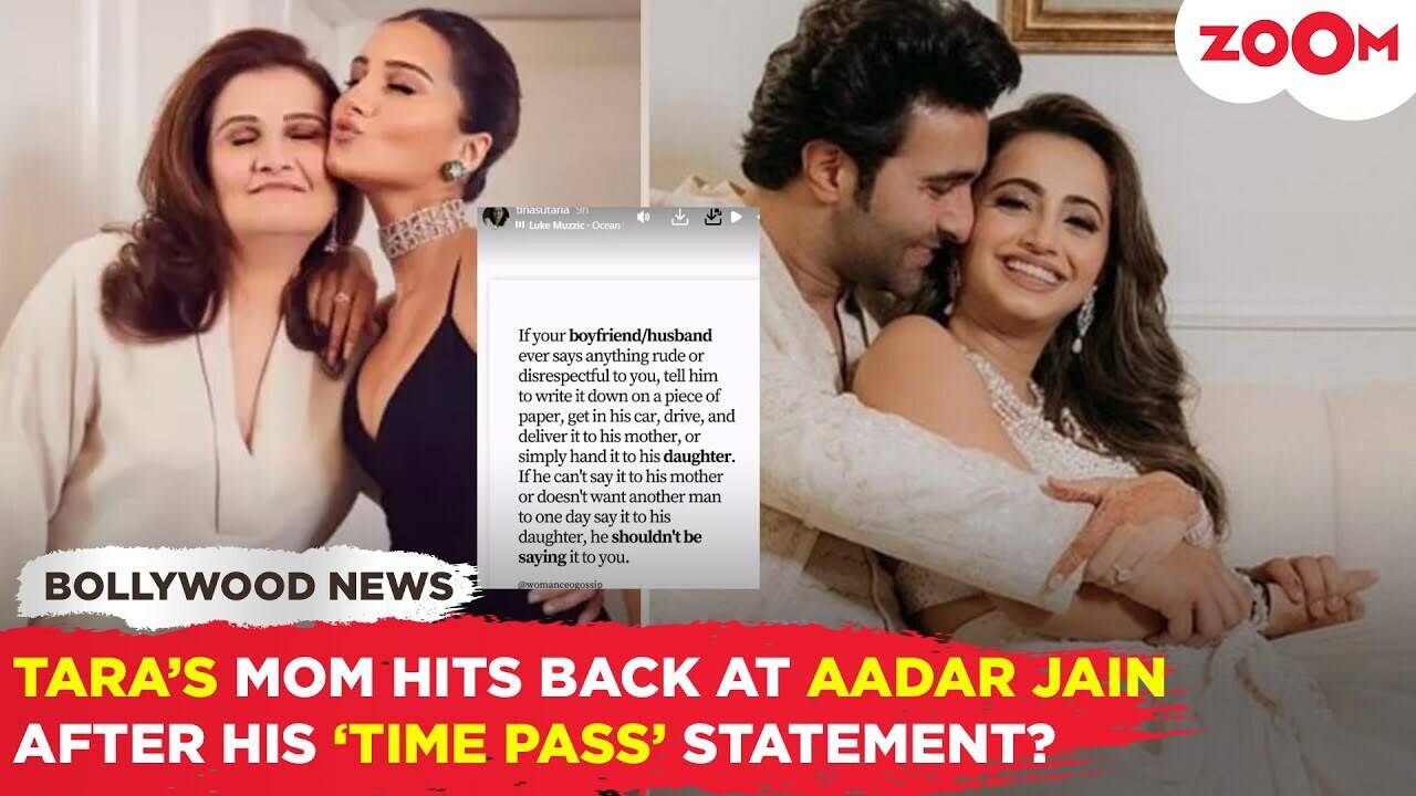 Taara Sutaria Mother Take A Dig On Aadar Jain Over His Time Pass Comment - आदर जैन के कमेंट पर ...