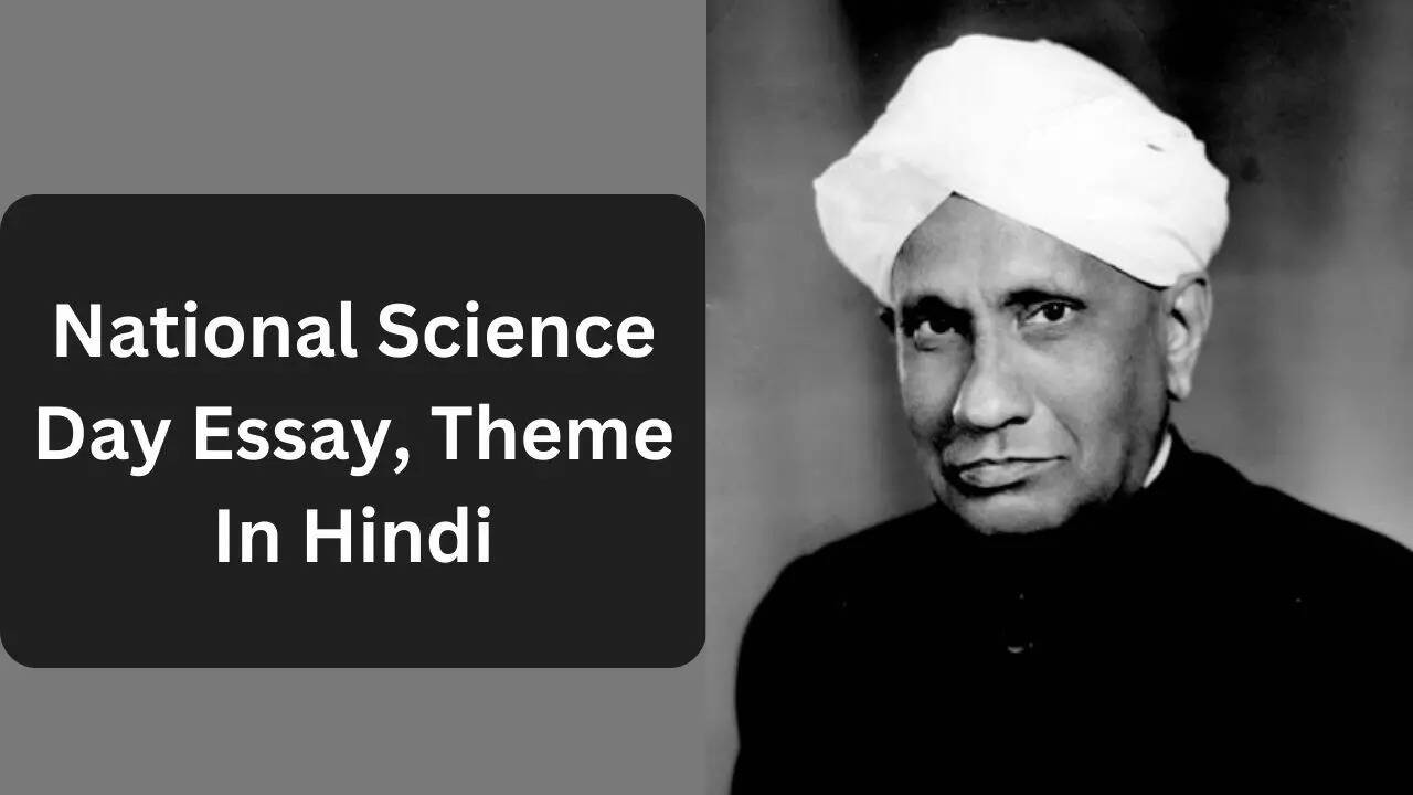 National Science Day Essay, Theme: कब और क्यों मनाया जाता है राष्ट्रीय ...