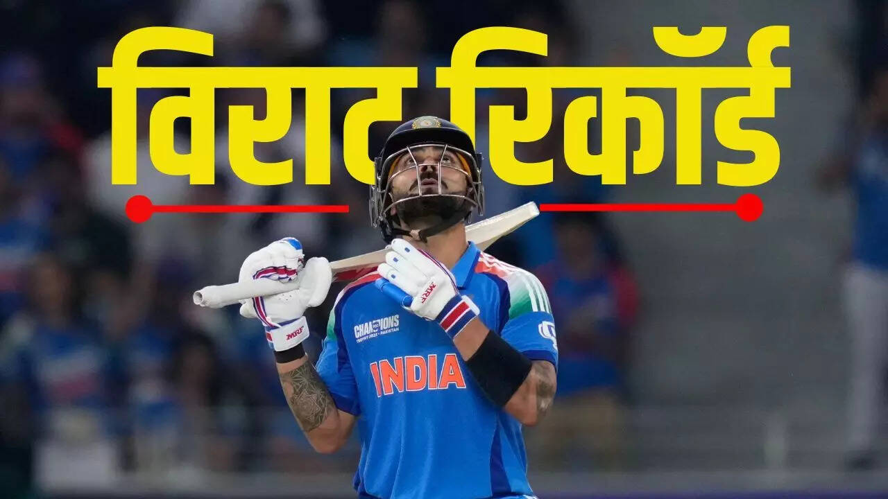 Virat Kohli Big Record: Virat Kohli will play his 300th ODI against New Zealand in Dubai | Times ...