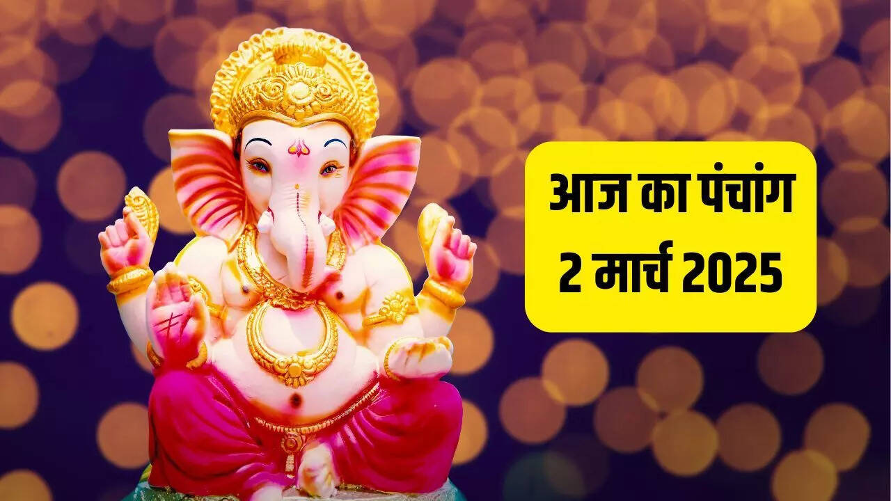 Aaj Ka Panchang 2 March 2025 In Hindi: Phalgun Shukla Paksha Tritya Tithi Shubh Muhurat ...