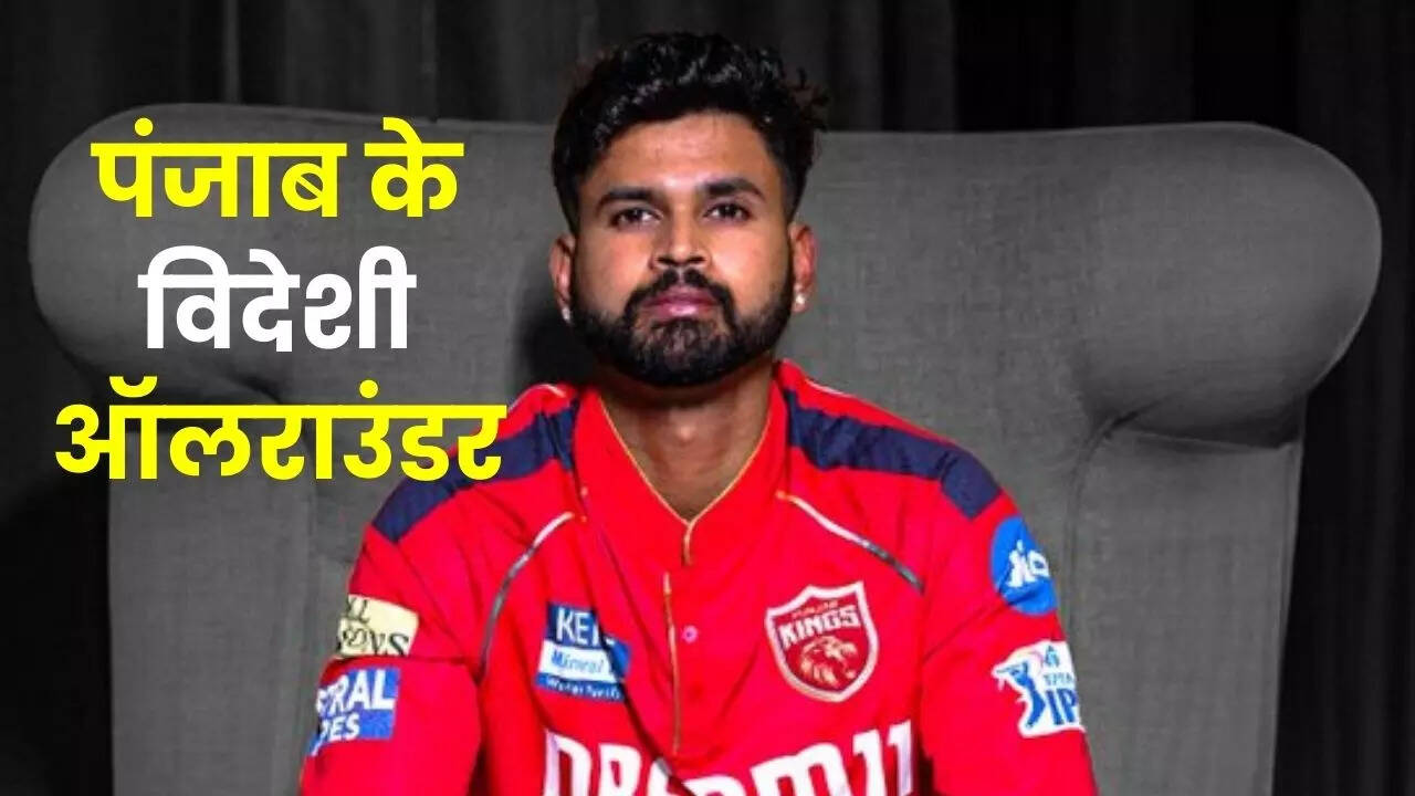 Marco Jansen To Azmatullah Omarzai Punjab Kings Overseas All Rounder ...