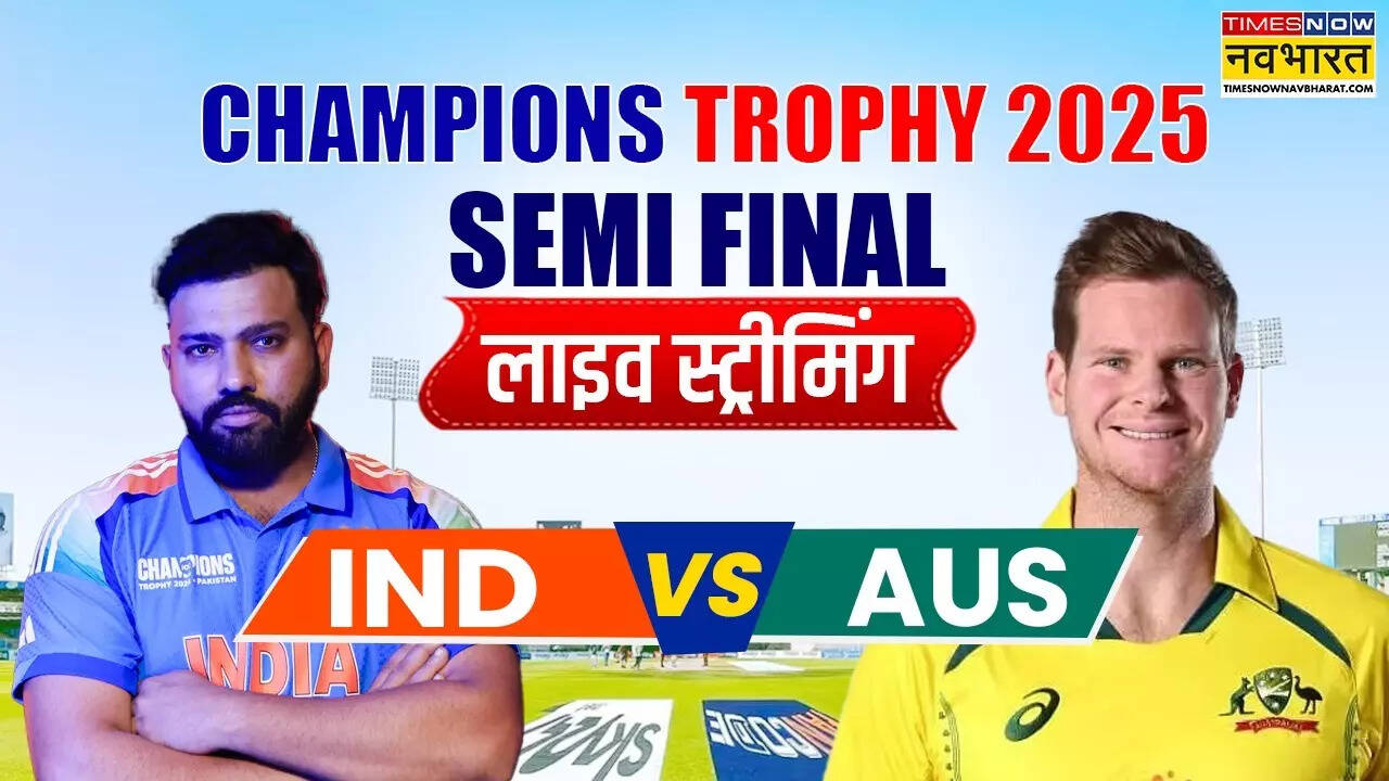 IND vs AUS Semi Final 2025 Live Score Streaming Online, Where to Watch ...