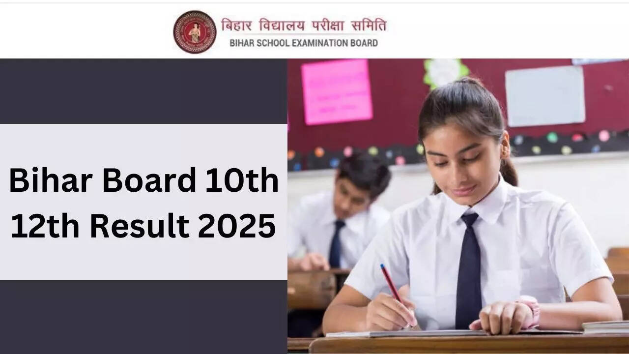 BSEB Bihar Board 10th 12th Result 2025 Date Time, Sarkari Result 2025: कब जारी हो सकता है बिहार ...