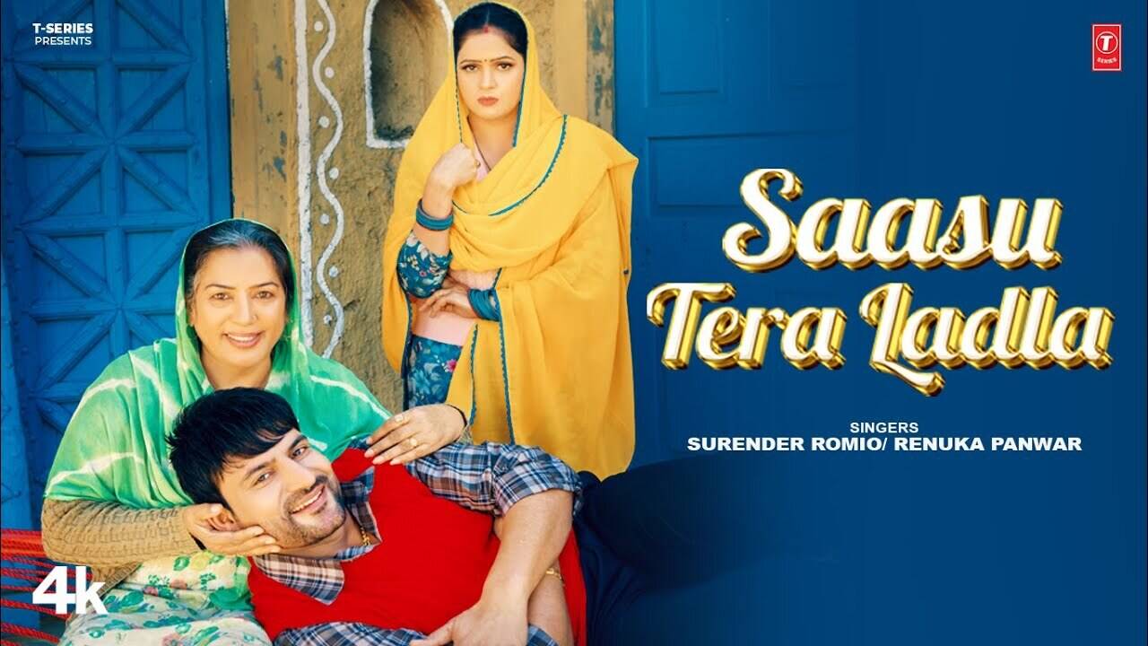 Ajay Hooda New Song: 'सासु तेरा लाडला' रिलीज हुआ अजय हुड्डा का धांसू ...