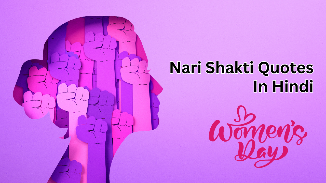 Nari Shakti Quotes in Hindi: Nari Shakti Shayari, नारी शक्ति पर कविता ...