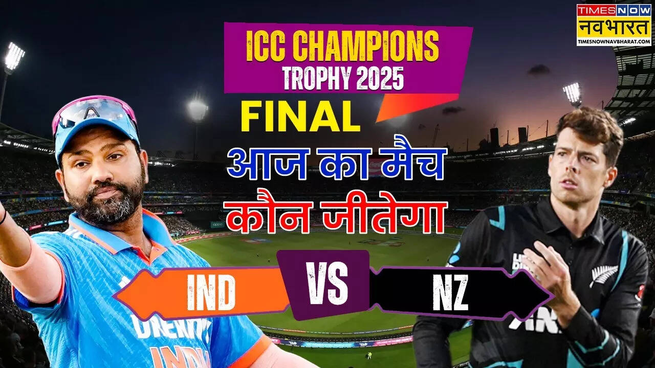 win prediction ind vs nz, india vs new zealand match win probability ...