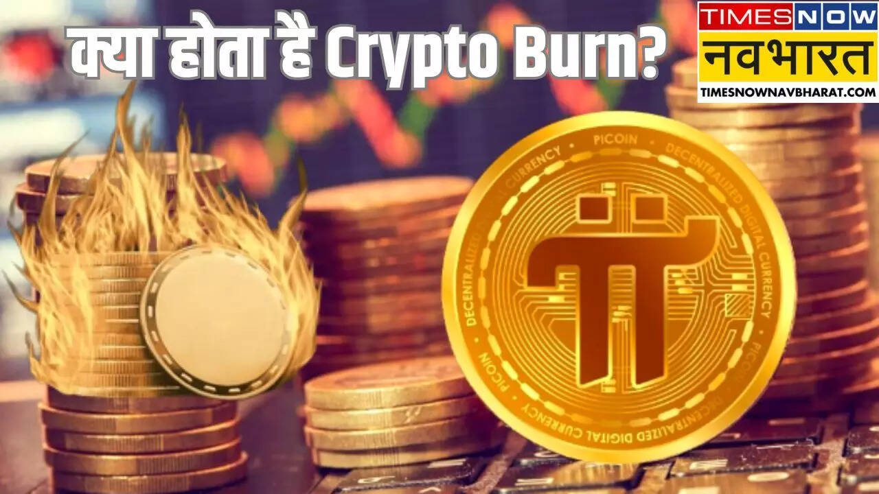 Pi Coin Burning Pi Coin Pi Network Cryptocurrency Burning Pi Crypto
