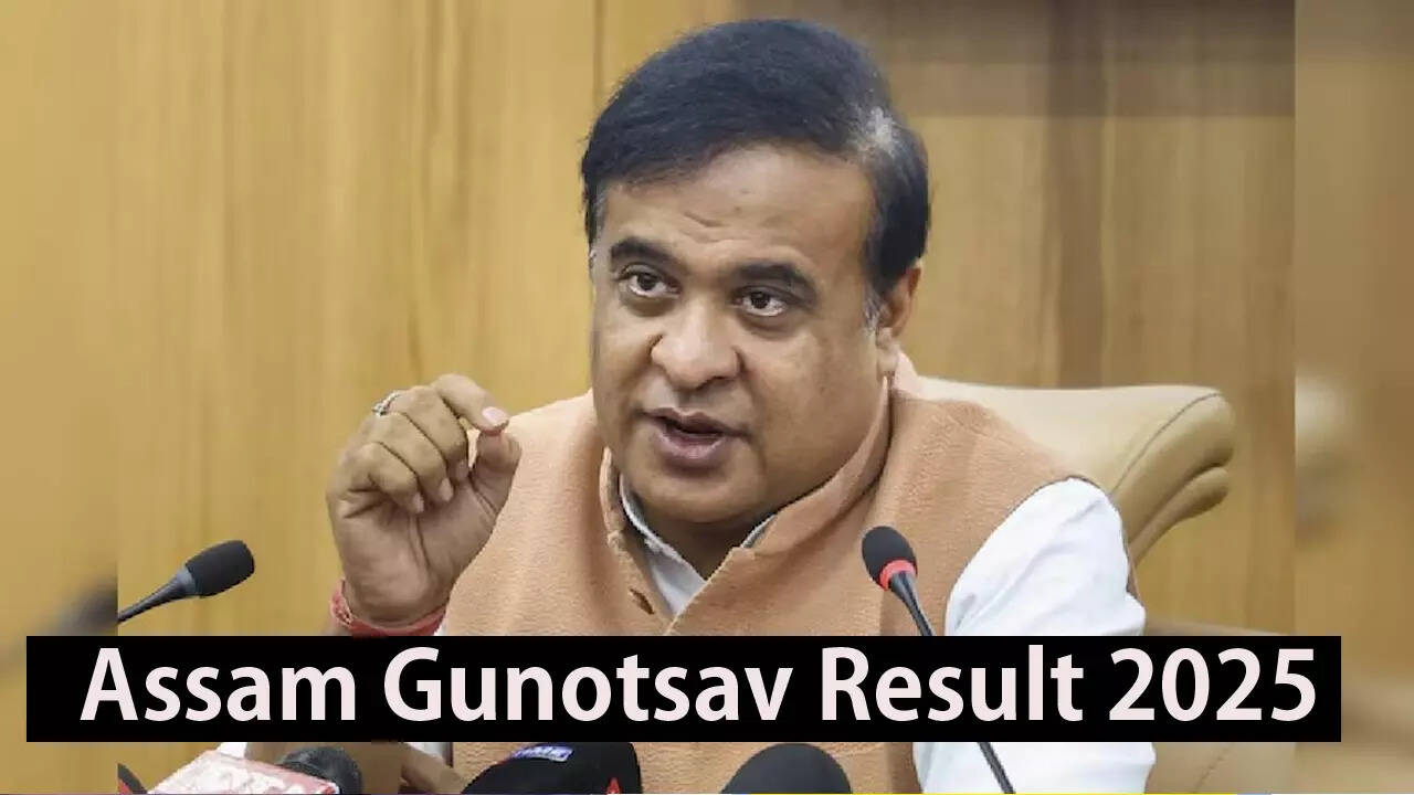 Assam Gunotsav Result 2025: Assam Chief Minister Himanta Biswa Sarma ...