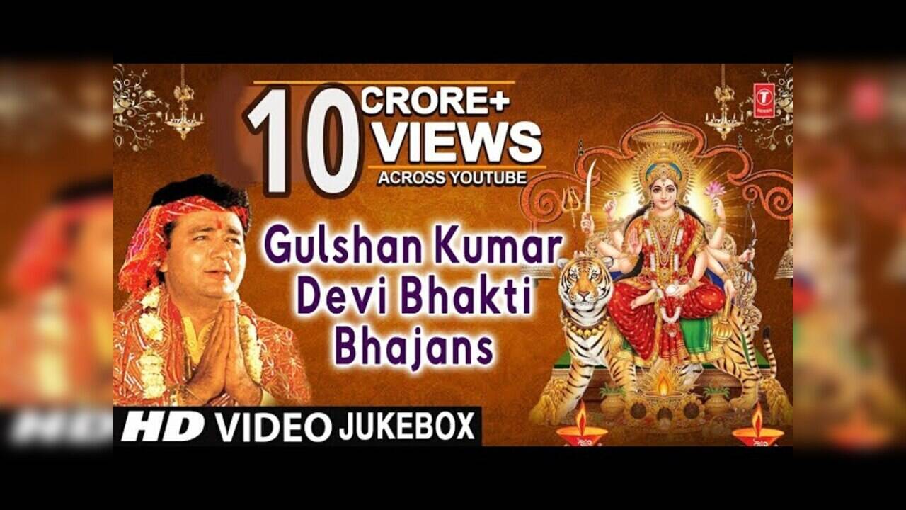 GULSHAN KUMAR Devi Bhakti Bhajans | Times Now Navbharat