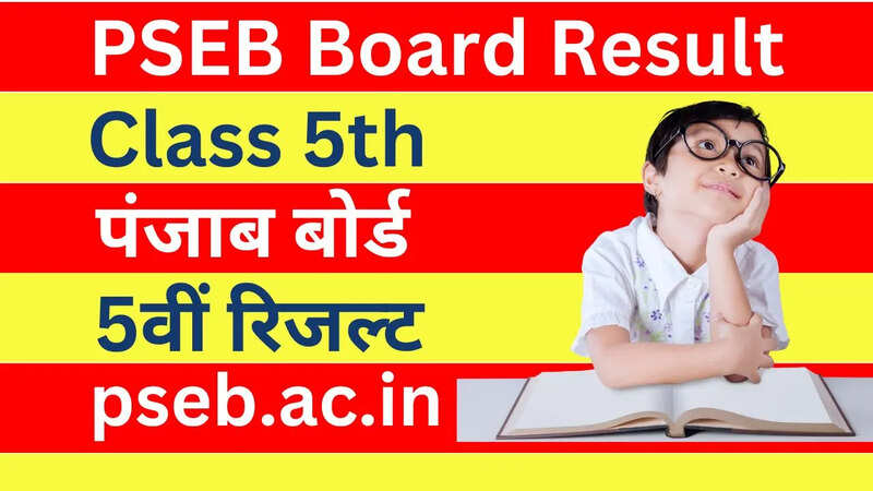 PSEB 5th Result 2025 (पंजाब बोर्ड 5वीं क्लास का रिजल्ट): Punjab Board ...