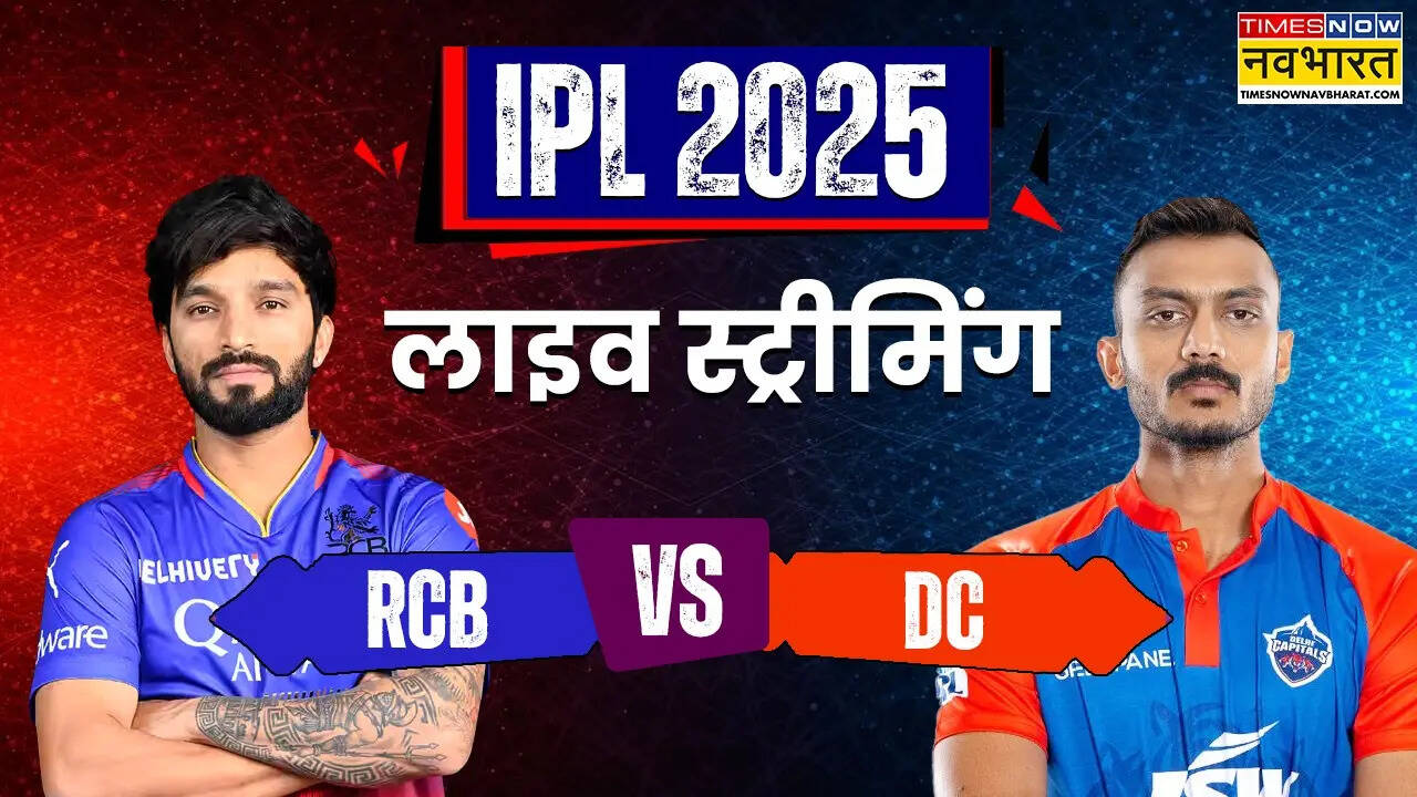 RCB vs DC IPL 2025 Match Live Telecast in Hindi: When and Where to Watch RCB vs DC Match Live ...