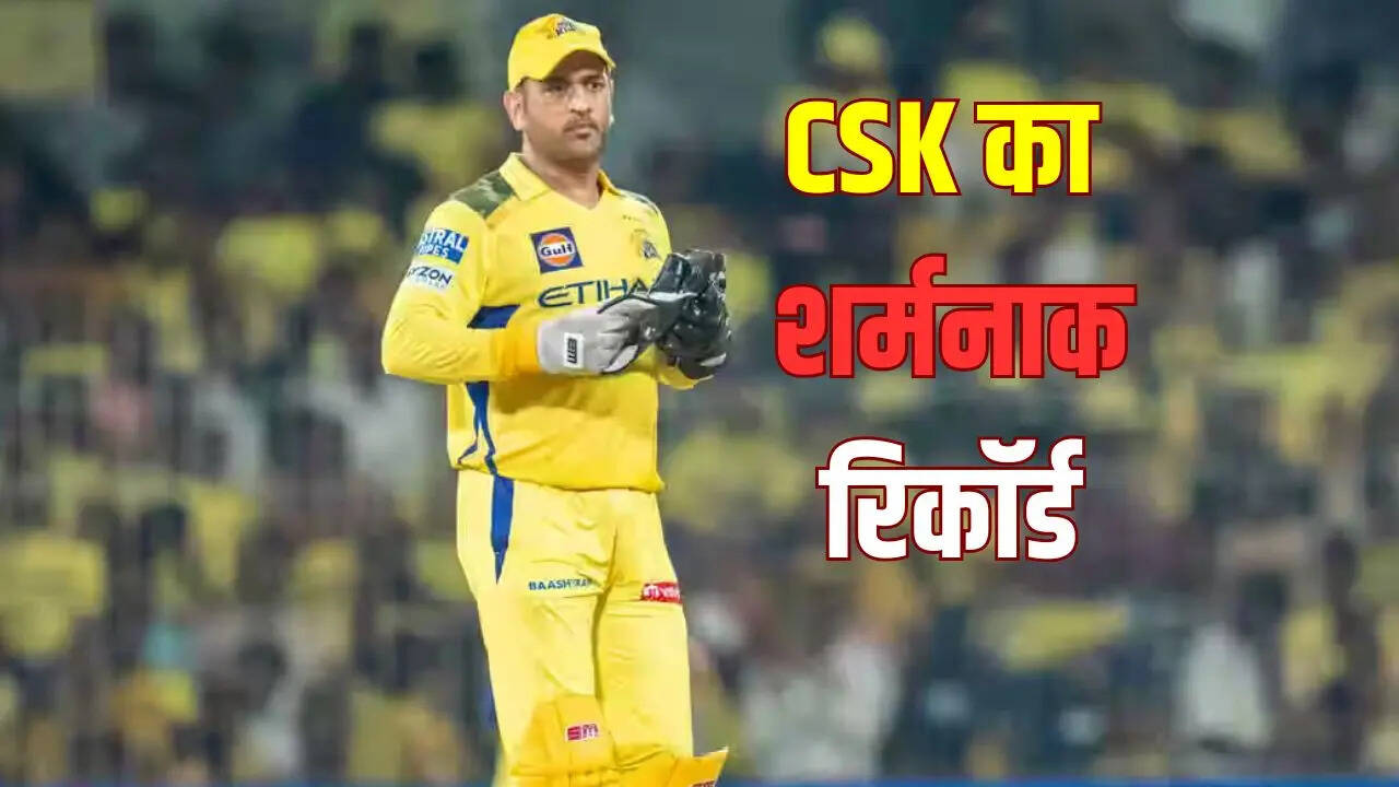 First Time In IPL History CSK Lost Five consecutive games in Indian ...