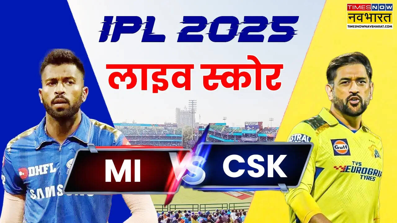 MI vs CSK Match Highlights: Mumbai Indians Beat Chennai Super Kings by ...