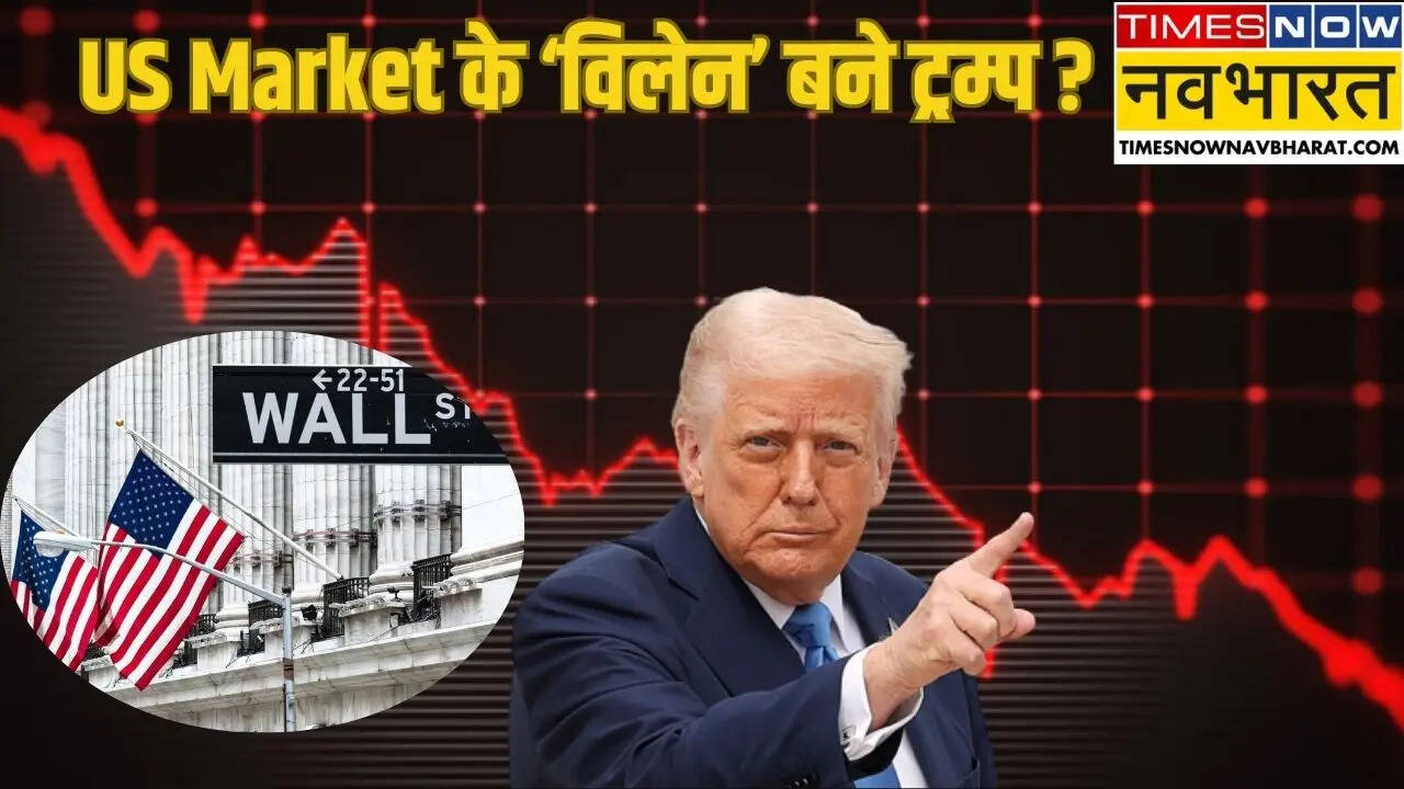 US stock market crash, Trump Fed Powell, Dow Jones falls, Nasdaq news ...