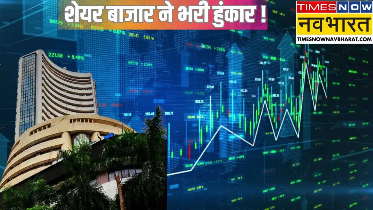 Share Market Today open, Why stock market up today, Trump stock market ...