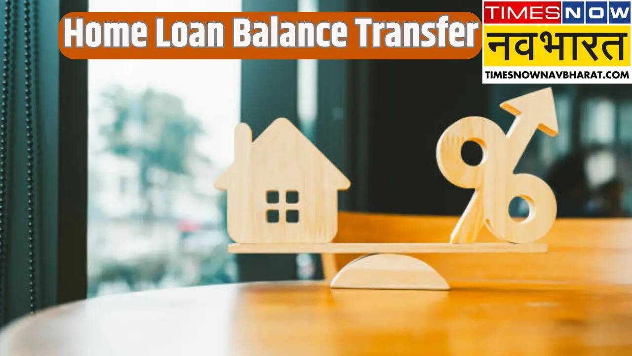 home loan balance transfer, home loan, rbi, interest rate, repo rate ...