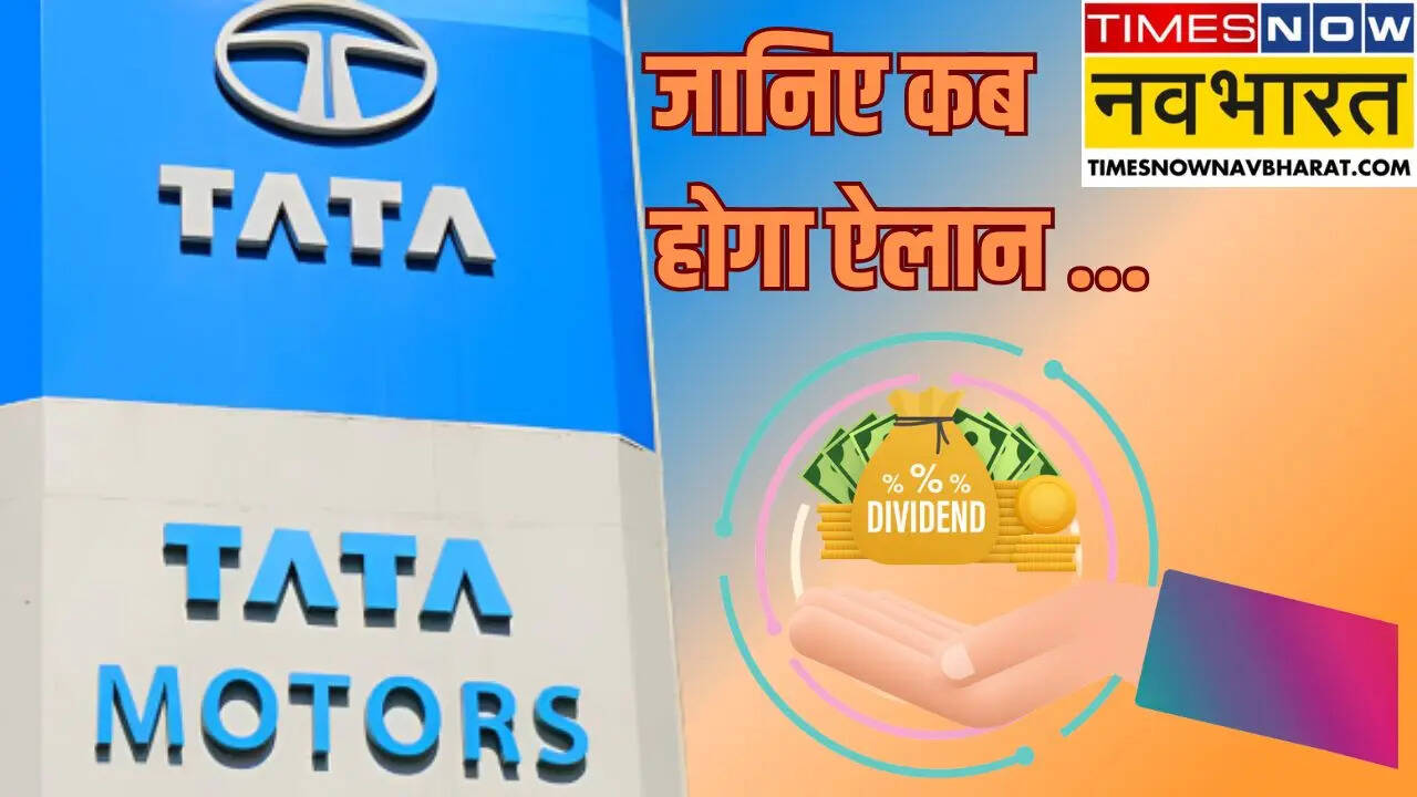 Tata Motors, dividend stocks, stock market, tata group, tata motors dividend, Tata Motors ...