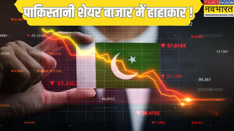 pakistan stock market, kse 100, karachi stock exchange, global stock ...