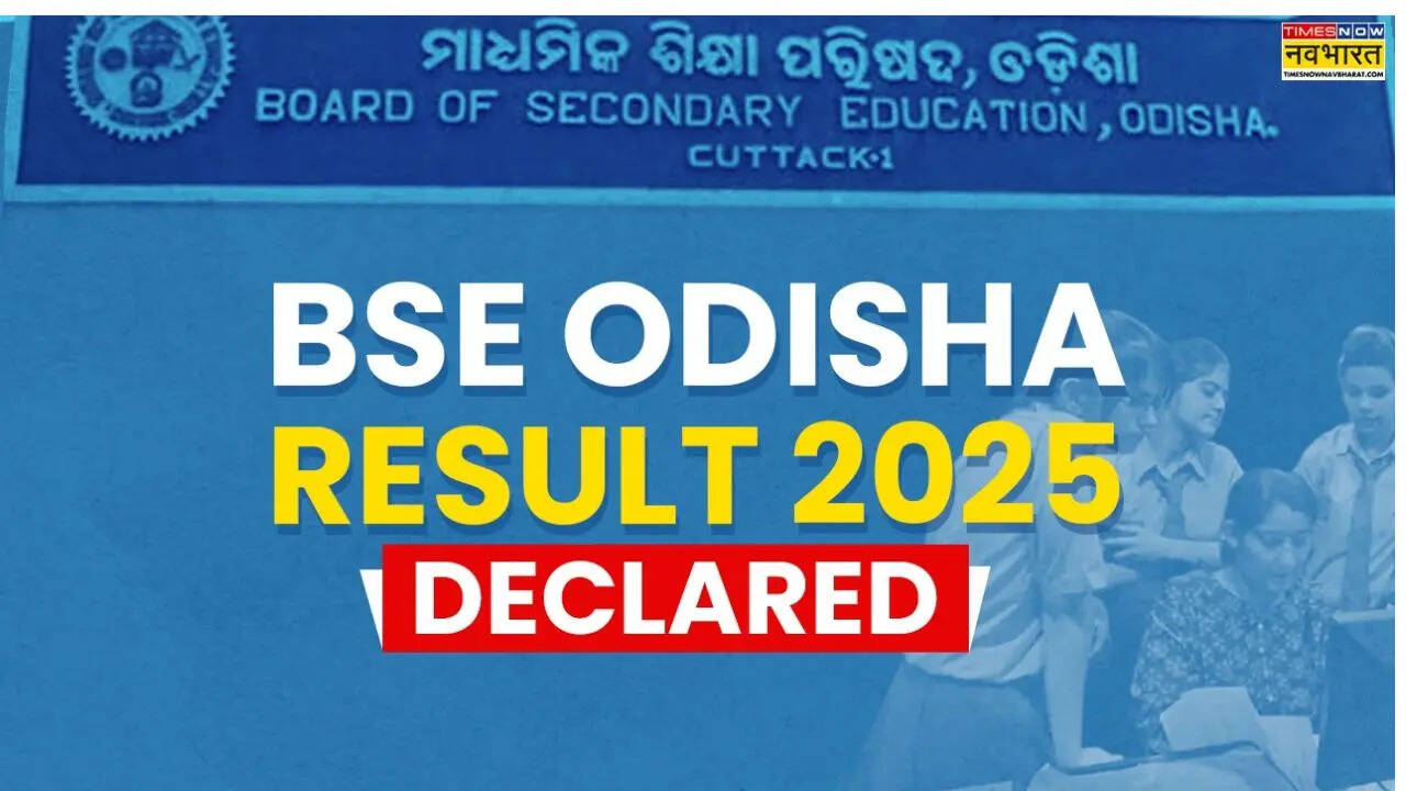 exam sarkari result info 10th 2025, bsc result 2025 10th class, 10 th ...