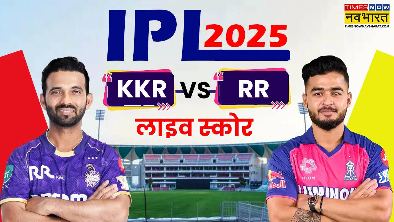 KKR vs RR Highlights Riyan Parag | Times Now Navbharat