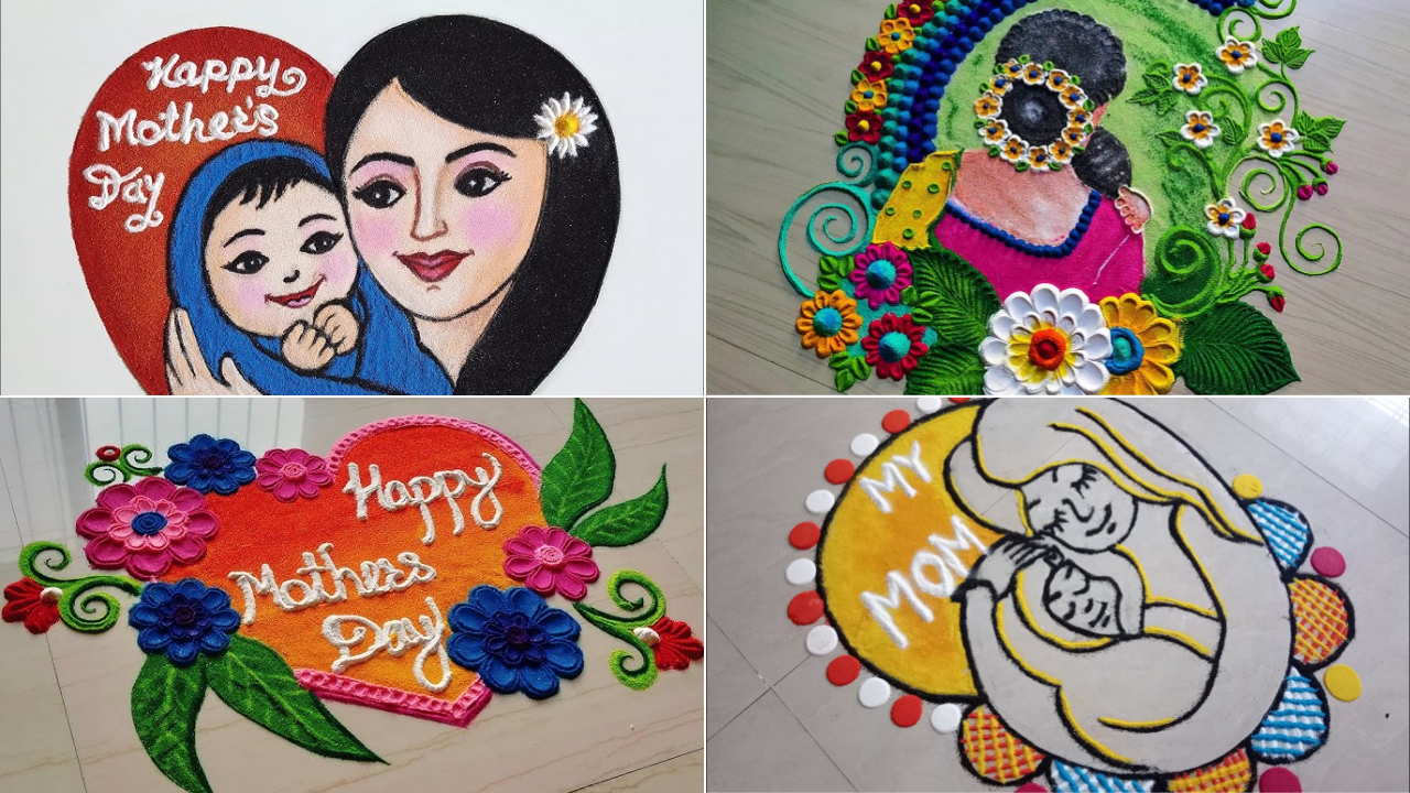 Mother's Day 2025 Rangoli Design: मदर्स डे पर रंगोली बनाकर करें मम्मी ...