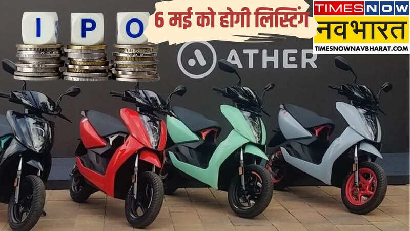 What is IPO band price?, What is the price of Aether Industries IPO ...