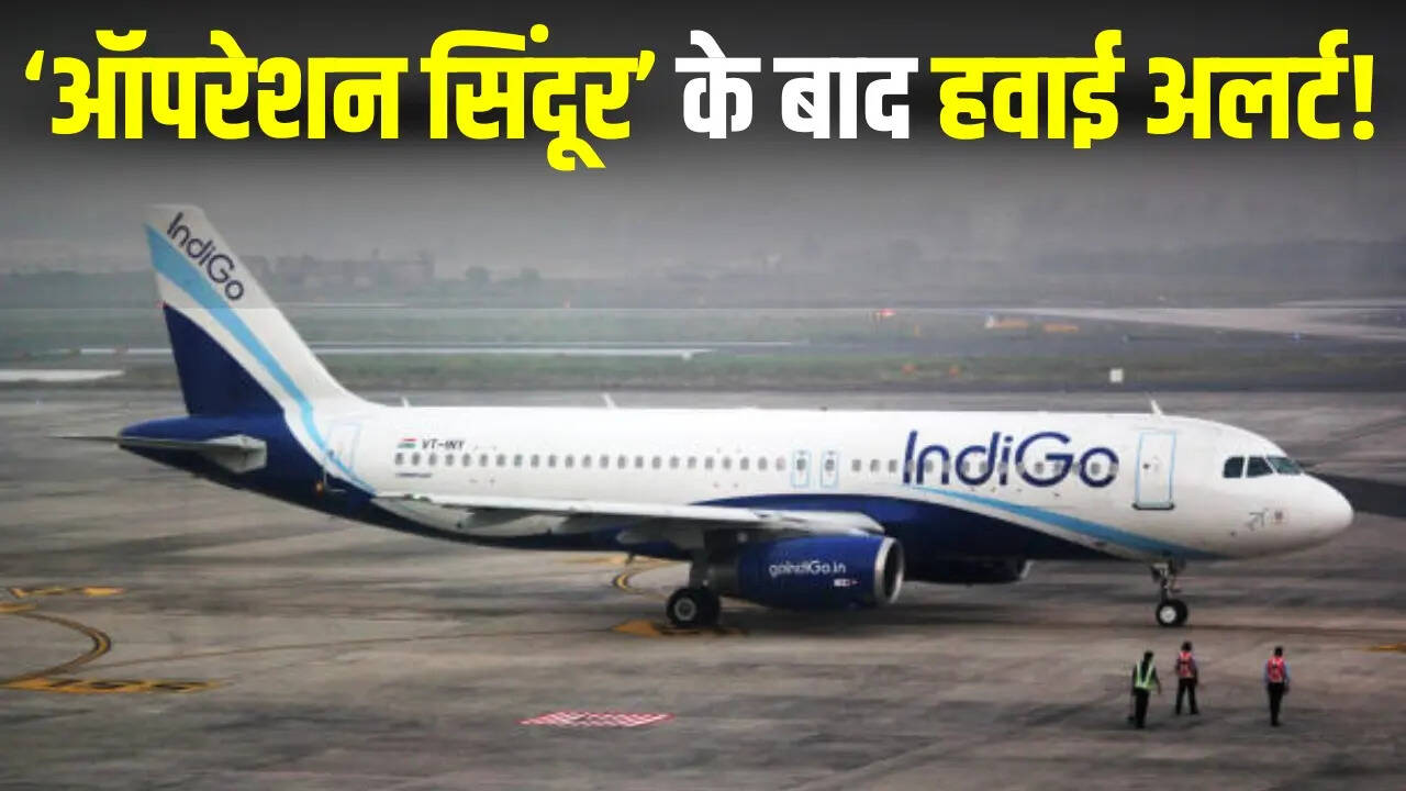 Air India, IndiGo, SpiceJet की कई फ्लाइट्स कैंसिल, भारतीय एयरलाइंस ने ...
