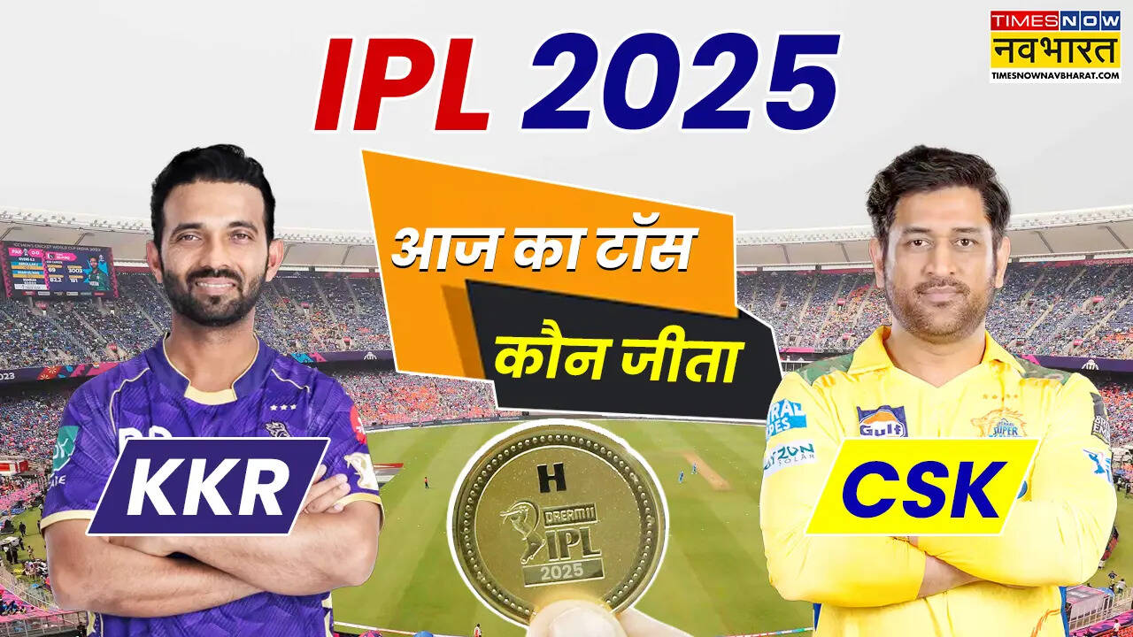 IPL 2025 KKR vs CSK Match Toss Live: KKR vs CSK Match, Who won the toss, Kolkata Knight Riders ...