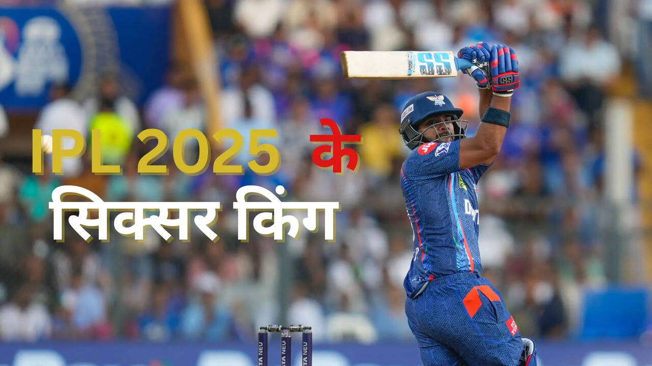 Nicholas Pooran to Suryakumar Yadav Player to hit most Sixes in IPL 2025 in Before Suspension ...