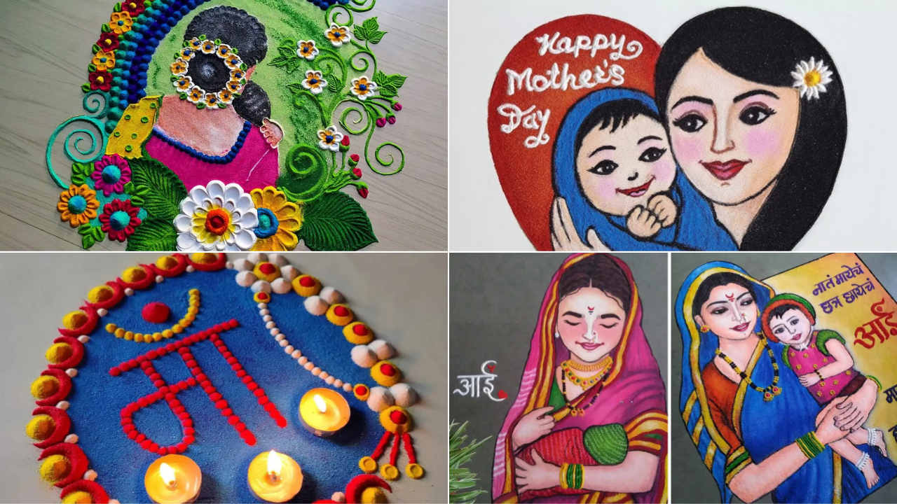 Mothers Day Rangoli Designs (मदर्स डे की रंगोली फोटो): Happy Mother's ...